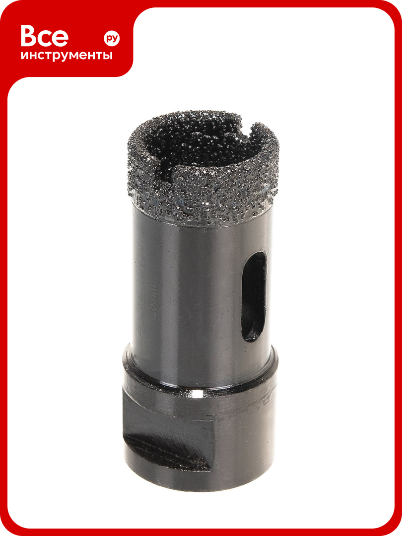 Высокоскоростная алмазная коронка по керамограниту и железобетону ЗУБР Профессионал М14, вакуумное спекание, 25 мм, для УШМ 29865-25