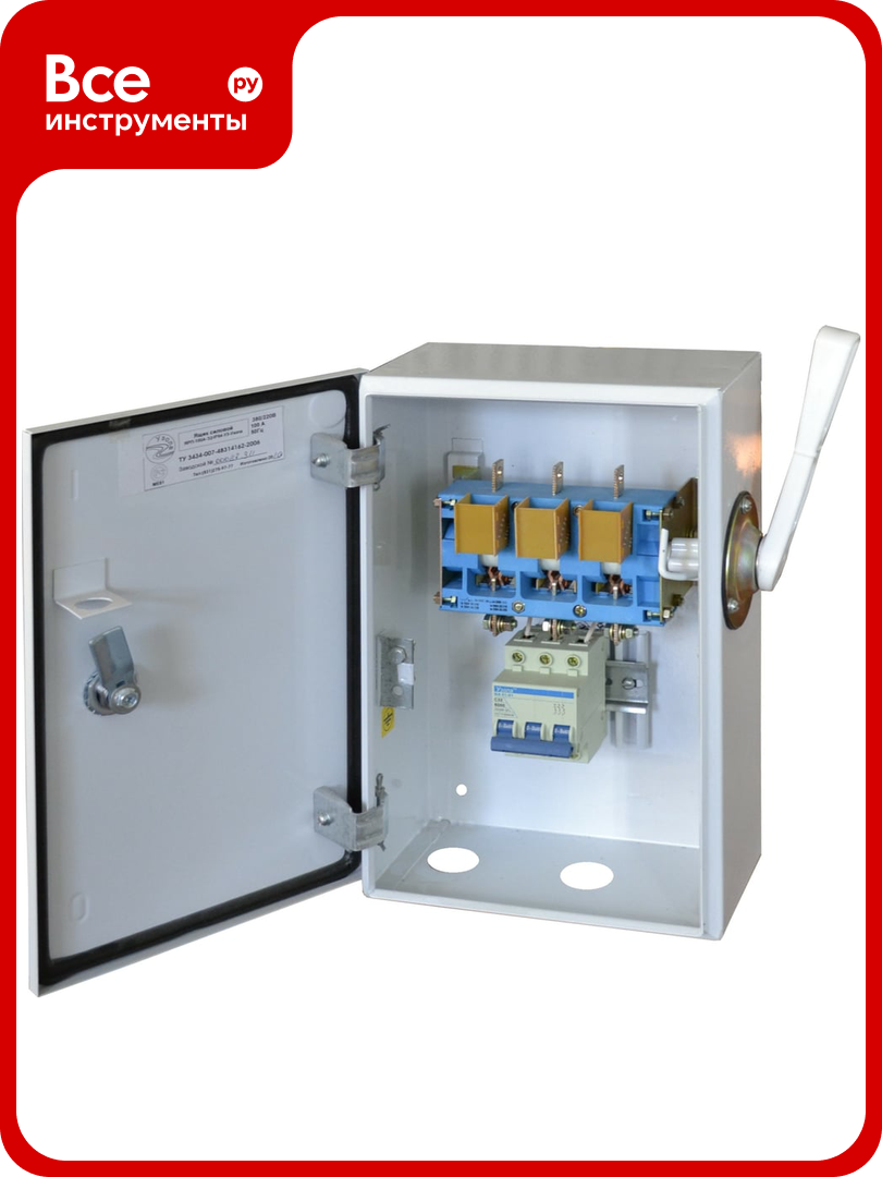 Силовой ящик Узола ЯРП-100-32 У3 IP54 U450813