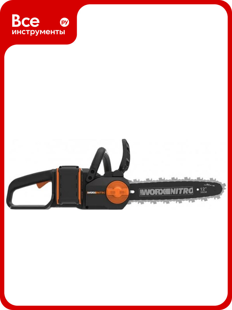 Аккумуляторная бесщёточная пила WORX 20В, 30 см, без АКБ и ЗУ WG350E.9