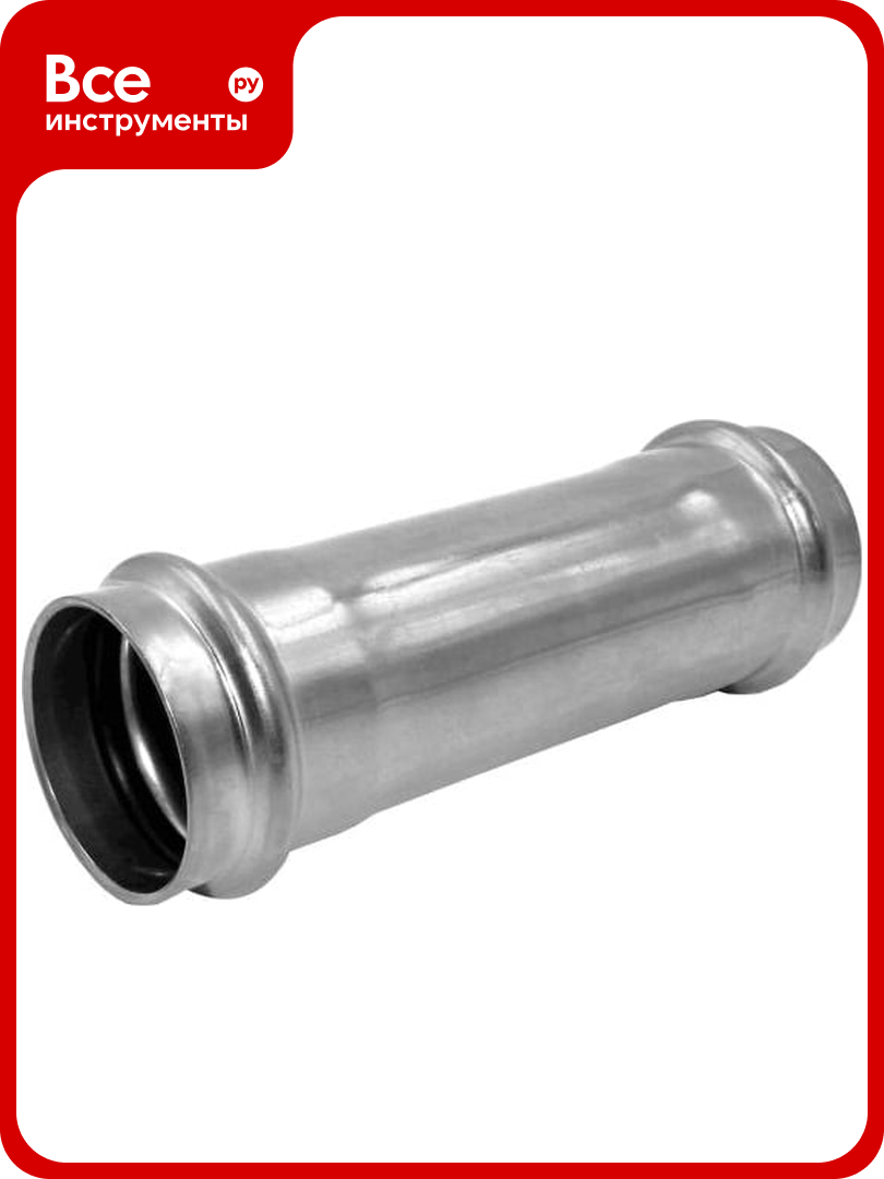 Муфта надвижная SantechSystems Дн35 пресс, нержавеющая сталь AISI 304 129-9039