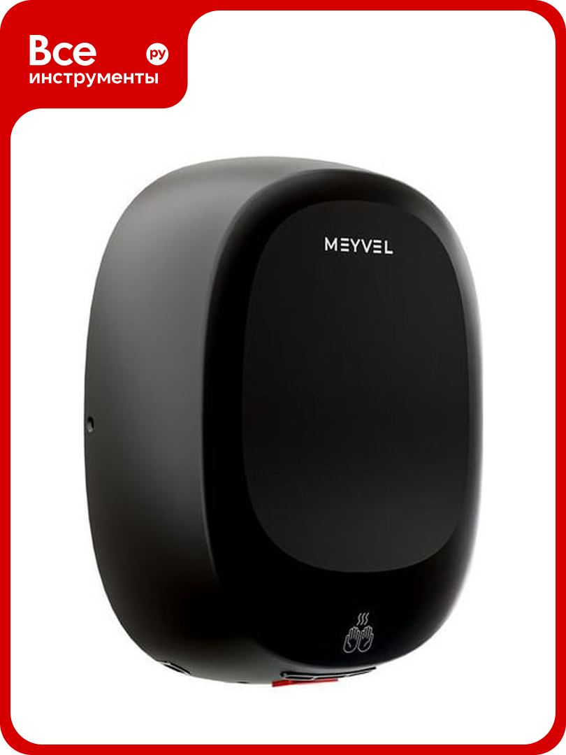 Сушилка для рук Meyvel MH12-1000P2 Black 930016