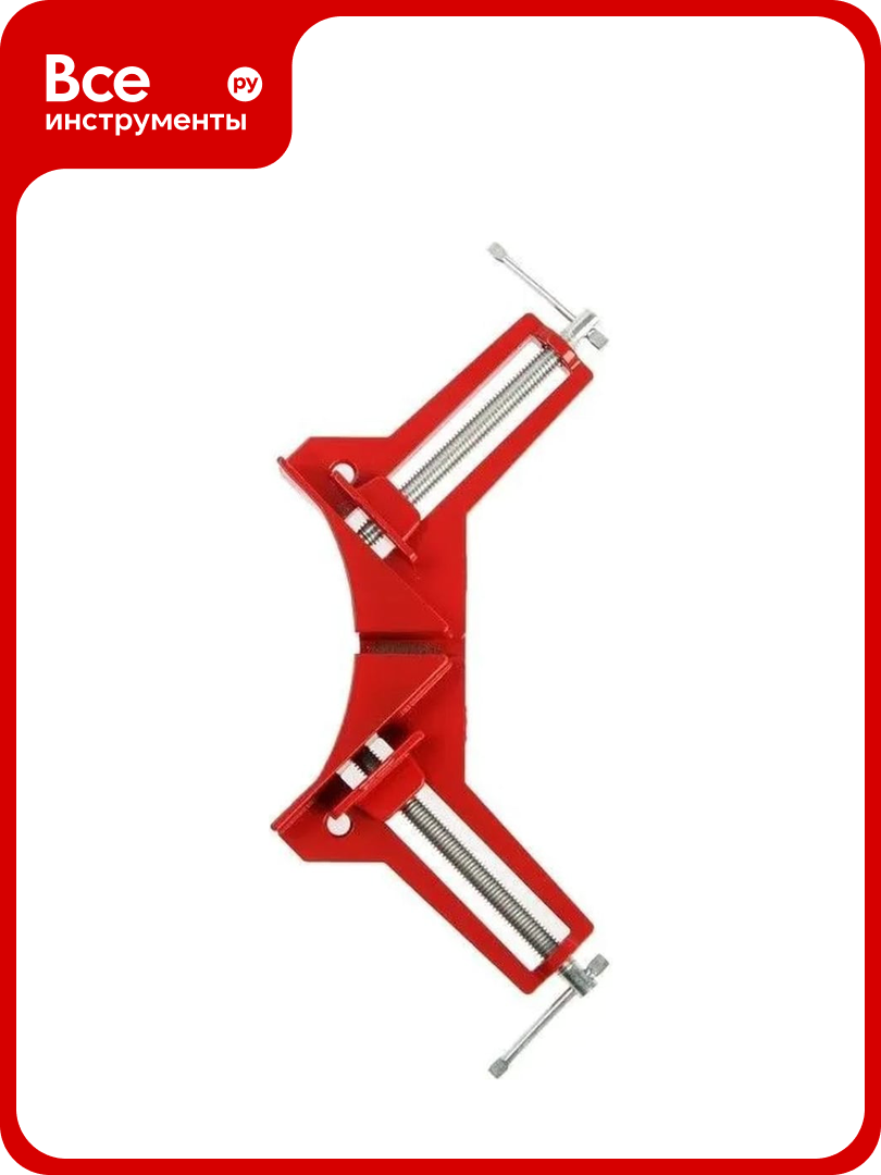 Струбцина угловая Vitatools 90 градусов, винтовой зажим, алюминиевая, 1 шт strubtsina-uglovaya-4-all