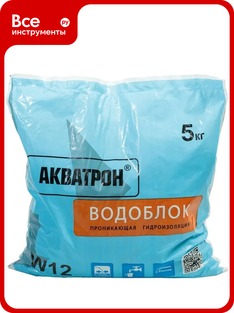 Проникающая гидроизоляционная смесь акватрон водоблок, 5 кг 90290