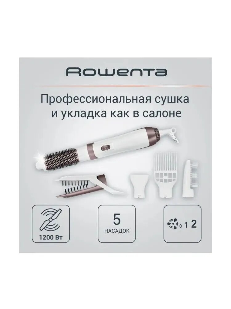 Rowenta Фен для волос CF7830 1200 Вт, скоростей 2, белый