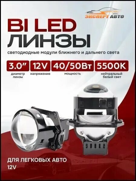 Фары автомобильные, Огни дневные ходовые, 2 шт, арт. 1893501854