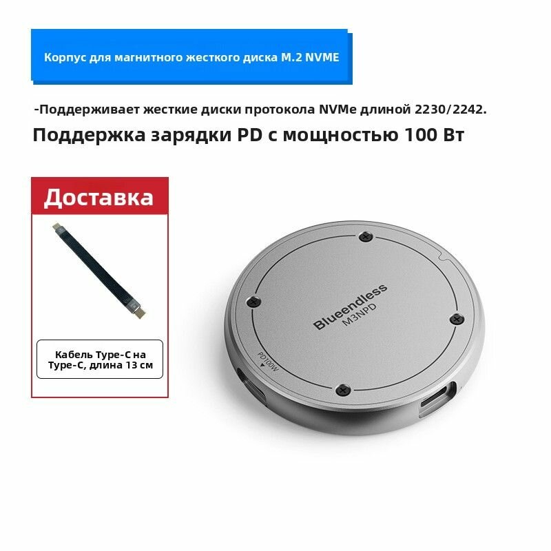 Блок магнитных твердотельных накопителей M.2 Ланьшо, 2230/2242, активный, алюминиевый корпус, Прямые продажи с фабрики