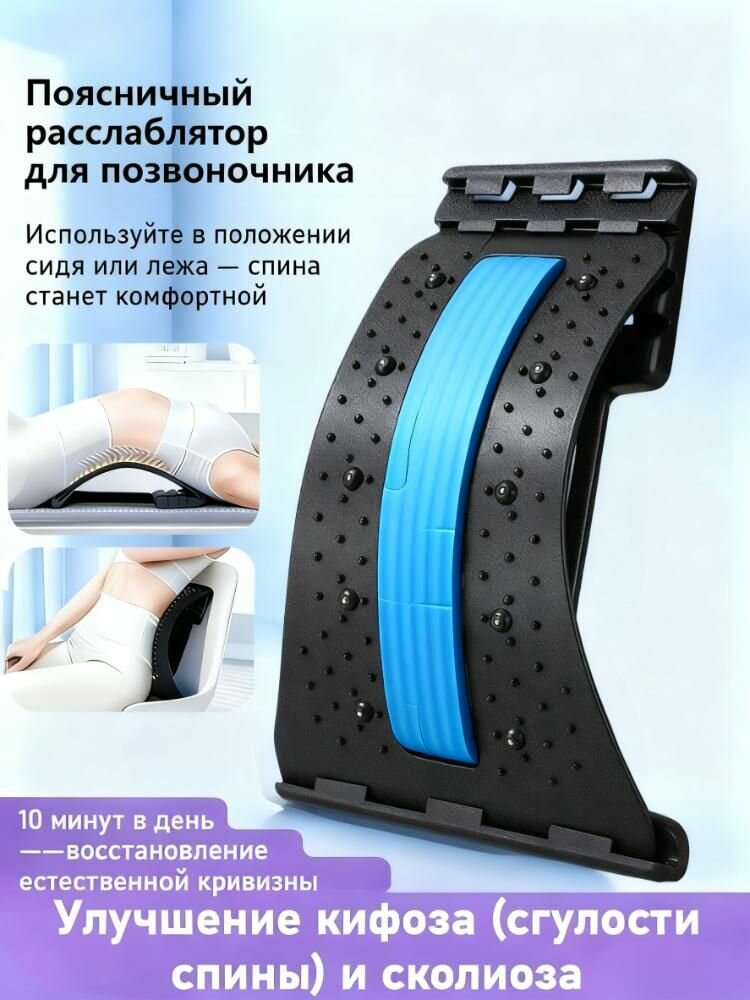 Массажная подушка для поясницы с 100 точками акупунктуры и магнитами, регулируемая поддержка позвоночника, растяжка и коррекция осанки поясничный массажер магнитная подушка акупунктурная подушка корректор осанки