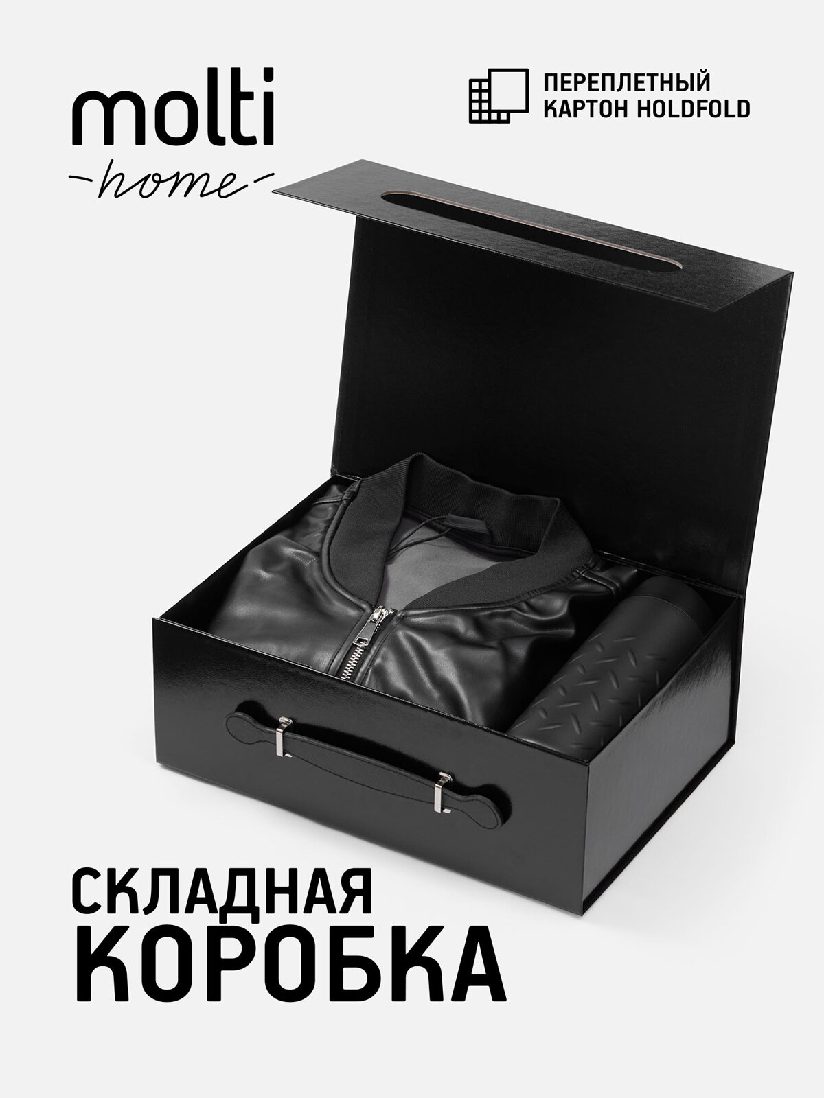 Коробка подарочная новогодняя для хранения складная с ручкой, 34,5x24x12,5, M, Holdfold, черная