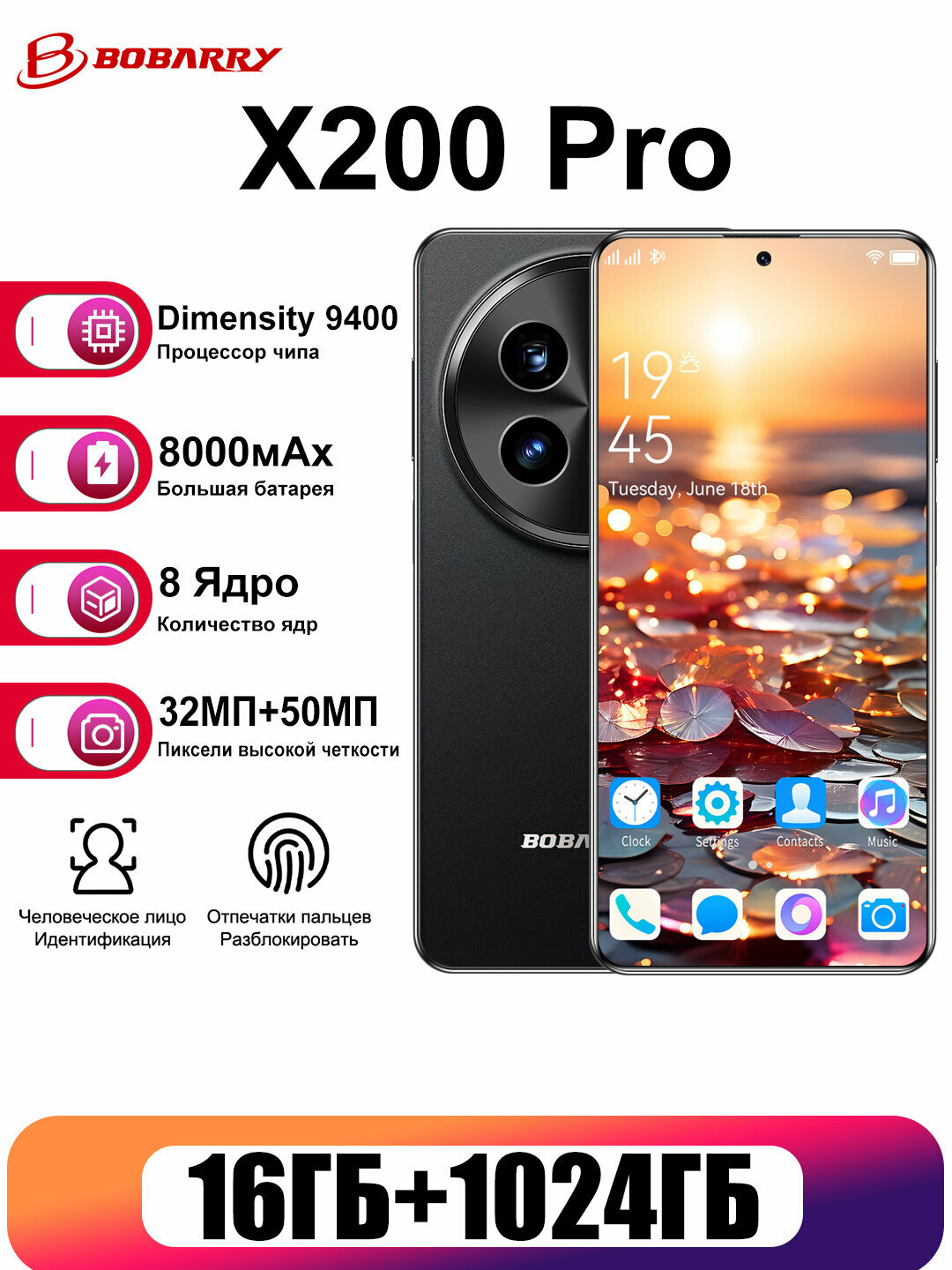 Андроид-игра на телефоне, 2 SIM, 16GB+1TB, экран 6.82", основная камера 50МП, Android 14，8000 мАч