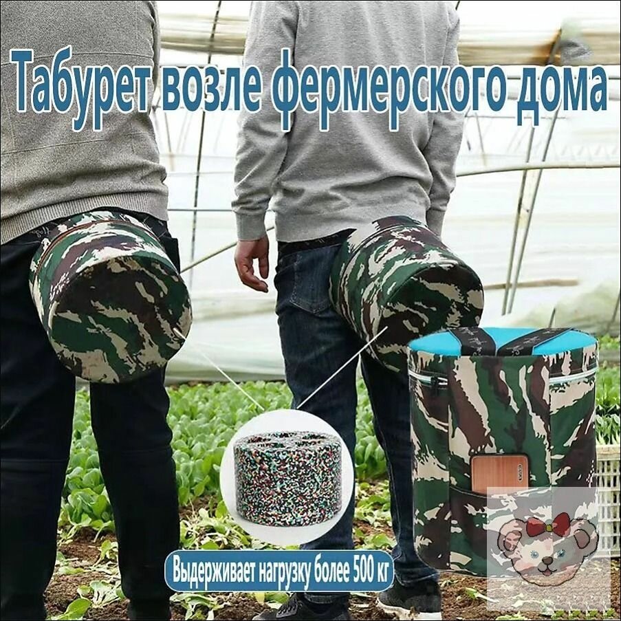 Компактный переносной садовый стул из пенополиуретана 25×25 см, лёгкий 350 г для дачи, рыбалки, сбора ягод удобный