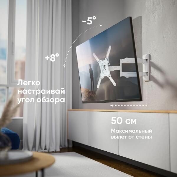 Кронштейн для ТВ наклонно-поворотный ONKRON M4W