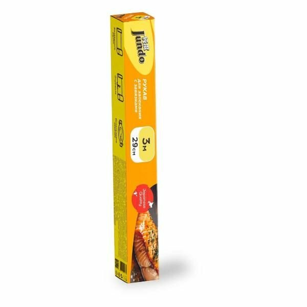 Рукав для запекания Jundo 4.903720021781E12