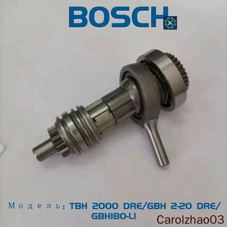 Оригинал Промежуточный вал 1619P09185 контрпривода для перфораторов BOS.CH TBH 2000 DRE/GBH 2-20 DRE/ GBH180-LI артикул 1619P09185