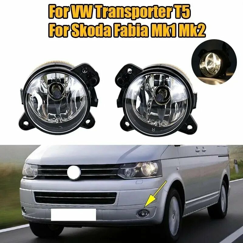 Фары автомобильные, Противотуманная фара, арт. Skoda Fabia Mk1 Mk2
