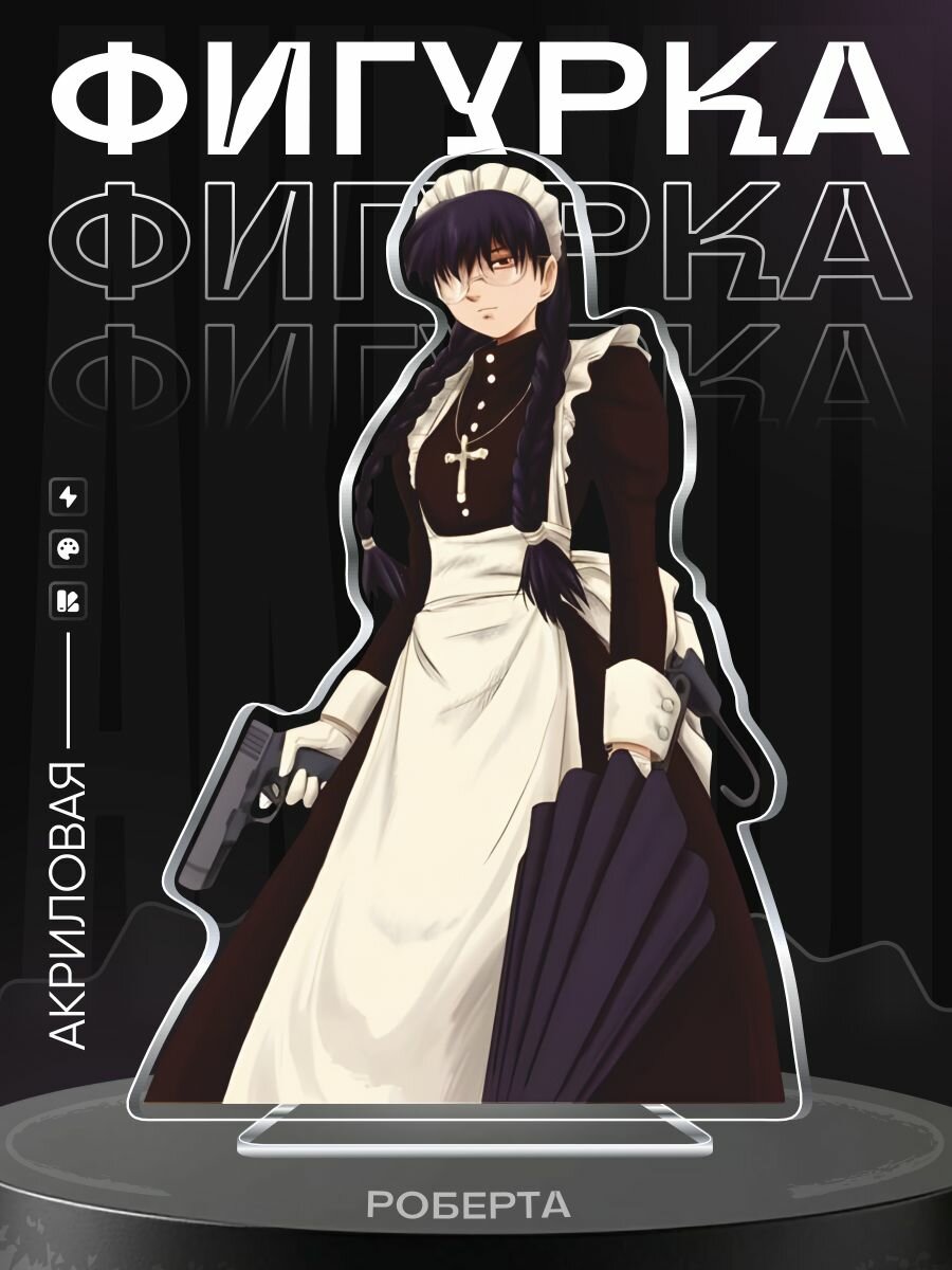 Акриловая фигурка Пираты Черной лагуны Роберта