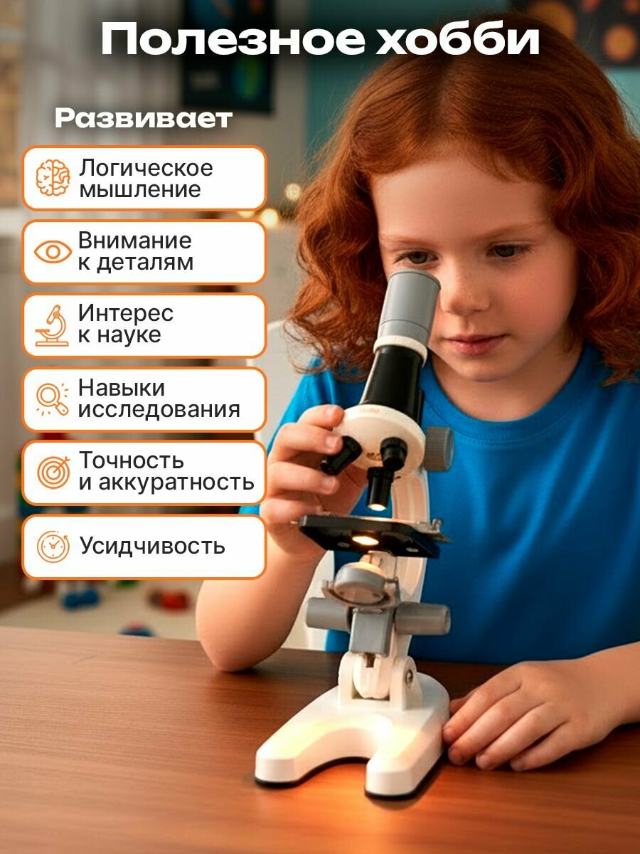 Микроскоп детский M6 — фото 1
