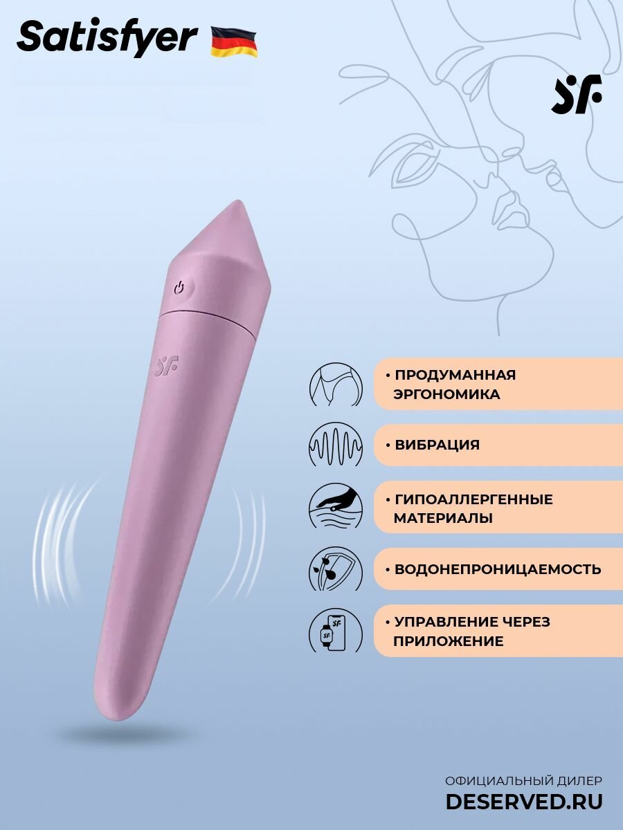 Вибропуля Satisfyer "Ultra Power Bullet", для стимуляции клитора, водонепрониц, фиолетовая