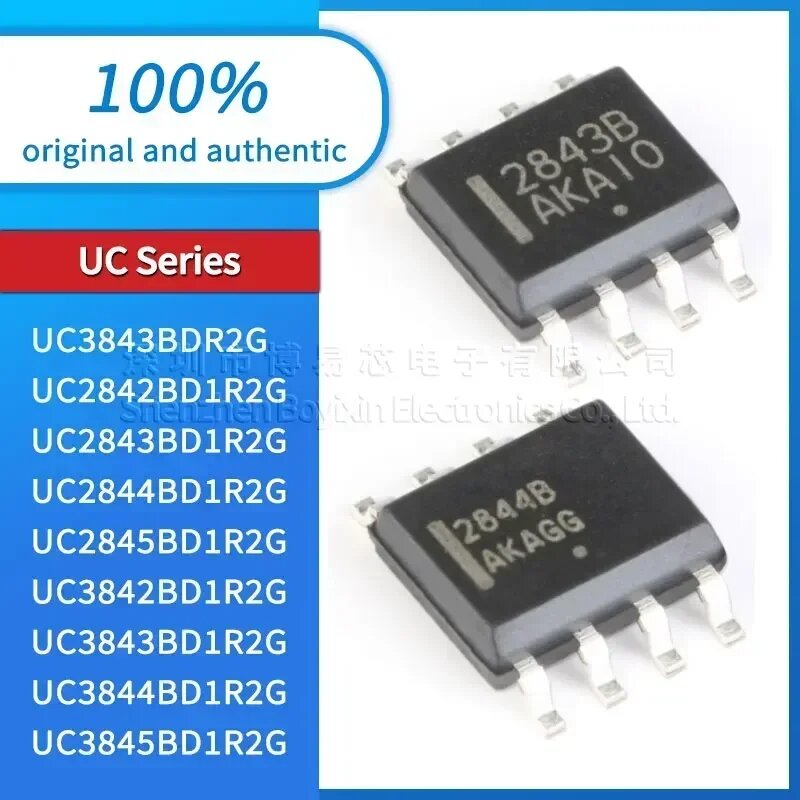 Корпус ПК UC2845BD1R2G