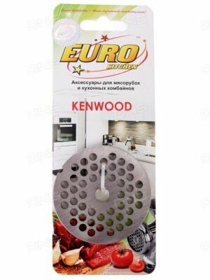 Euro Kitchen EUR-GR-5 Kenwood решетка для мясорубки
