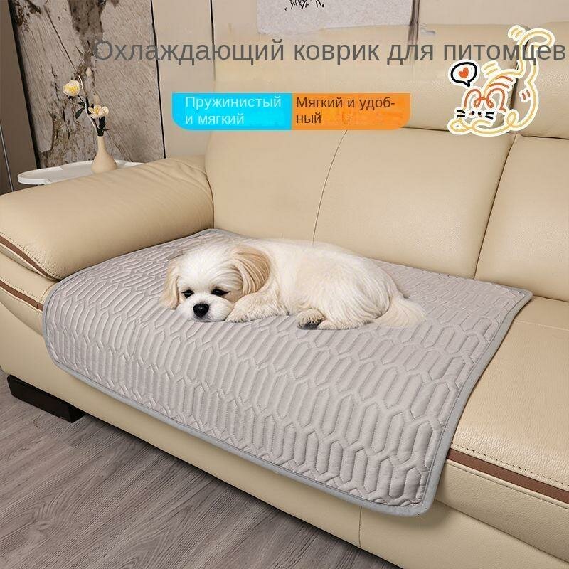 Коврик для домашних животных, холодный коврик, нескользящий, Серый, размер XL,70-90 см (для домашних животных весом 25 кг)