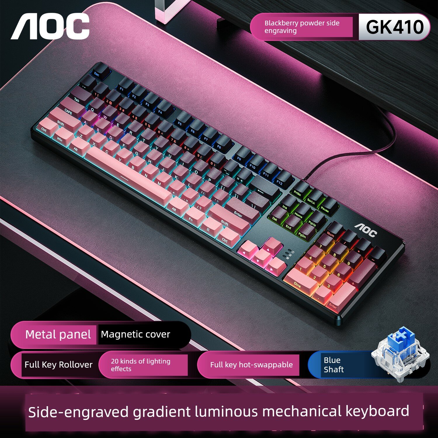 GK410 Улучшенная механическая игровая клавиатура, черника розовый с красными переключателями