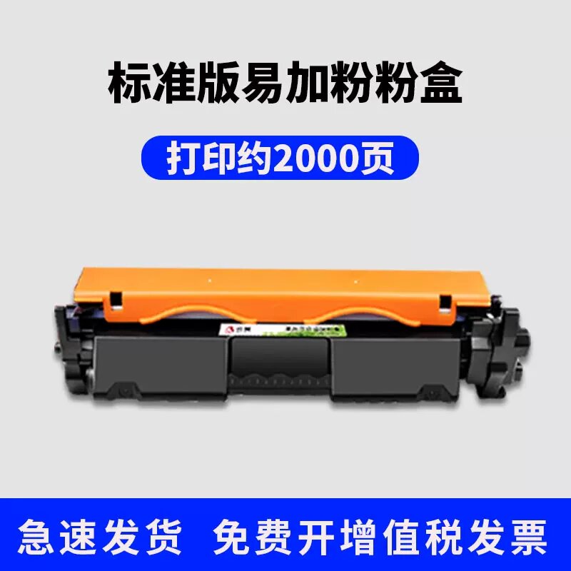 Стандартная резервуарная картридж CF218A совместимый с принтерами HP LaserJet Pro MFP M132snw/fw/fn/fp, 1 упаковка