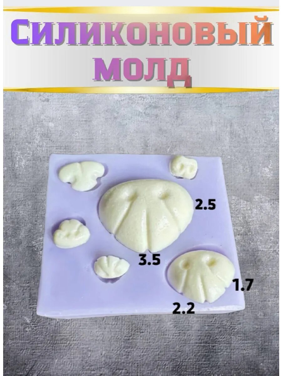 Силиконовый молд для рукоделия Носики