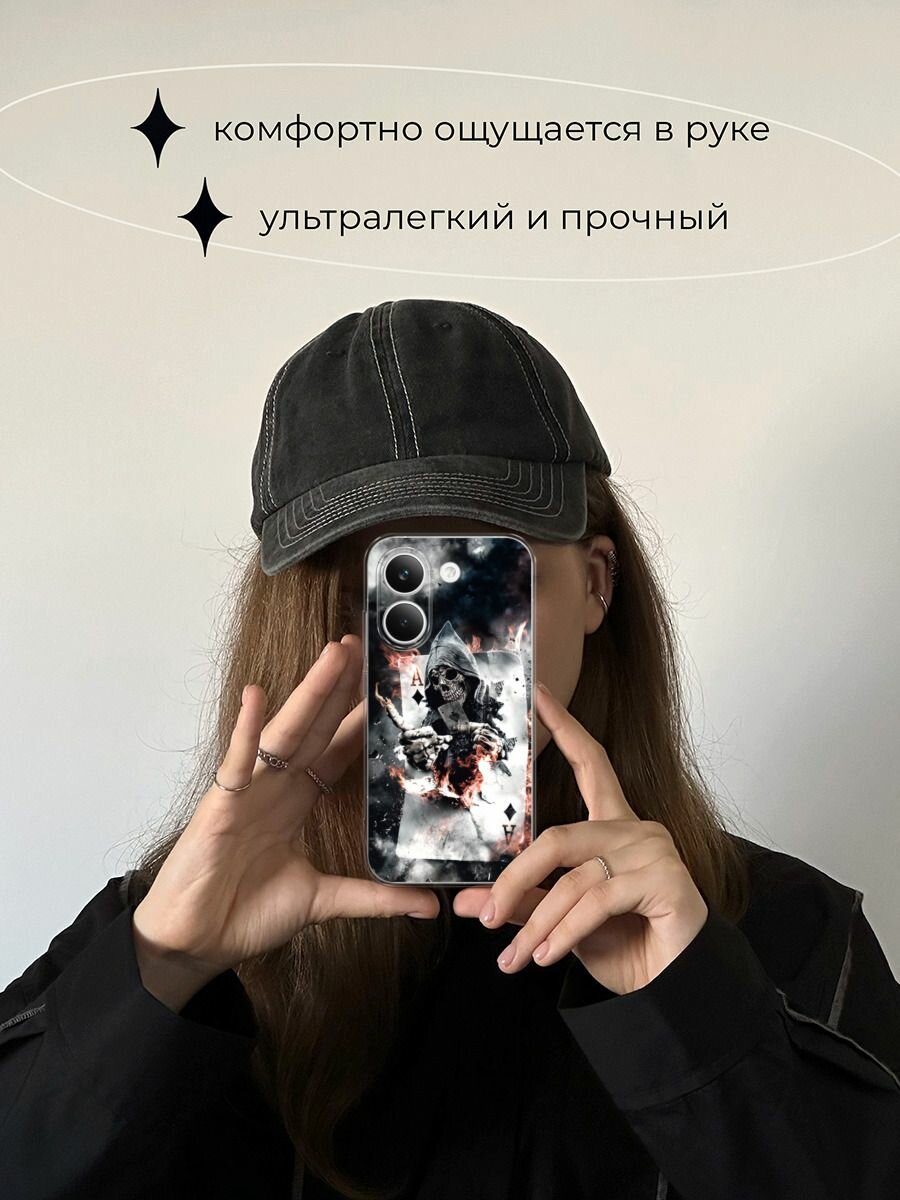 Чехол на Poco X8 Pro / Поко X8 Про с принтом Карты черепа в капюшоне — фото 1