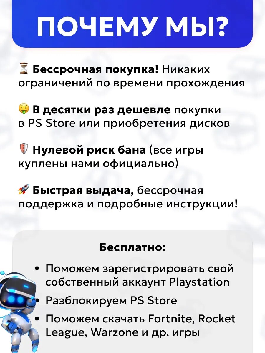 Игра Minecraft PS4 PS5 — фото 1