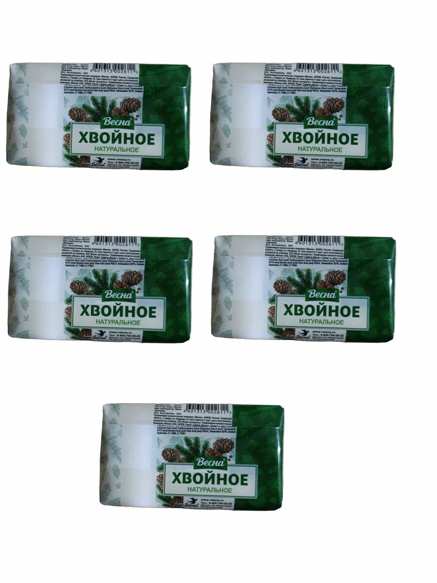 Мыло туалетное Хвойное, Весна Натуральное, 140 гр, 5шт