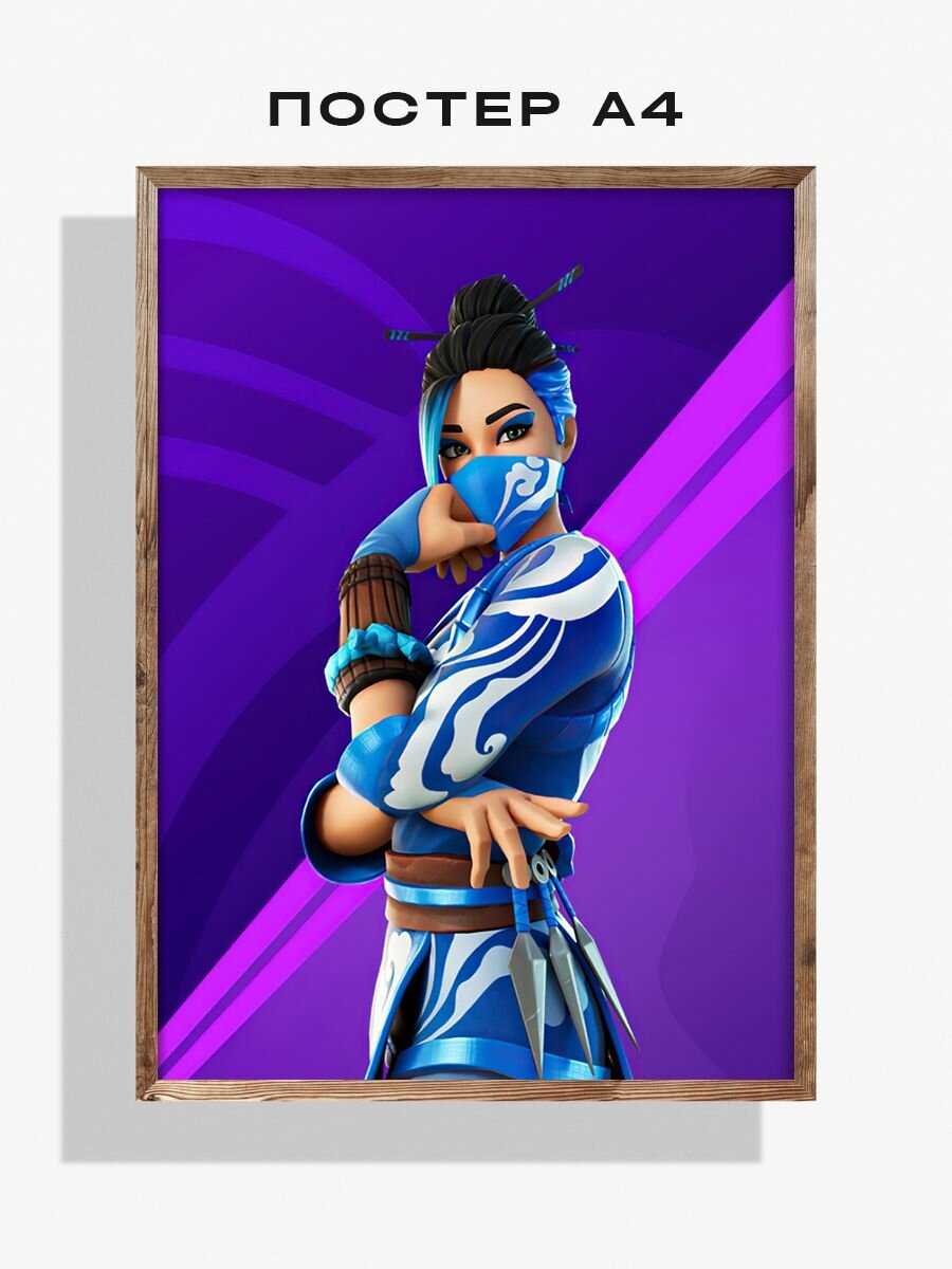 Постер А4 на стену Фортнайт Fortnite, 21х30 см, без рамы