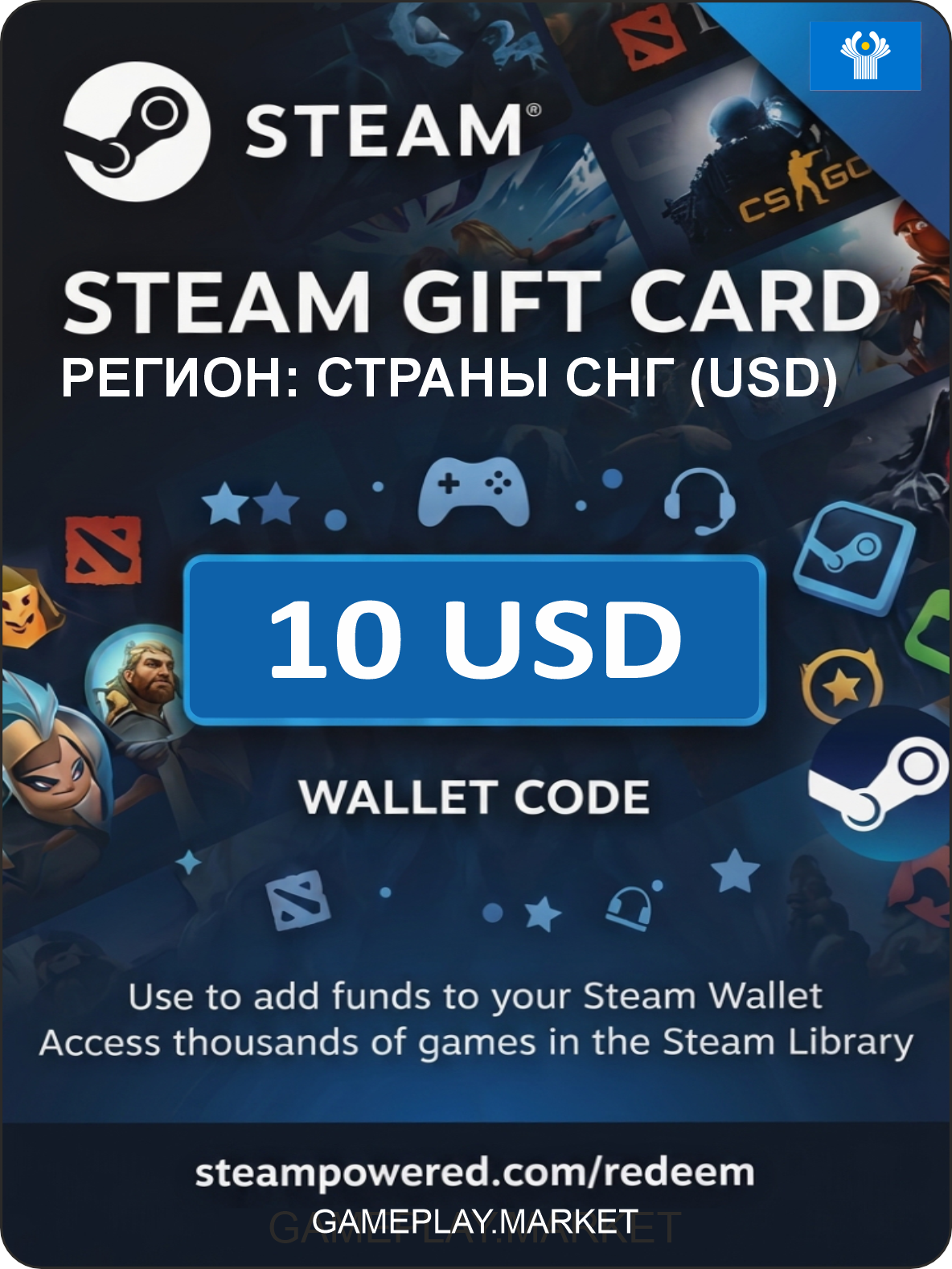 Подарочная карта Steam 10 USD СНГ долларовые аккаунты / Steam Gift Card 10 USD CIS USD accounts
