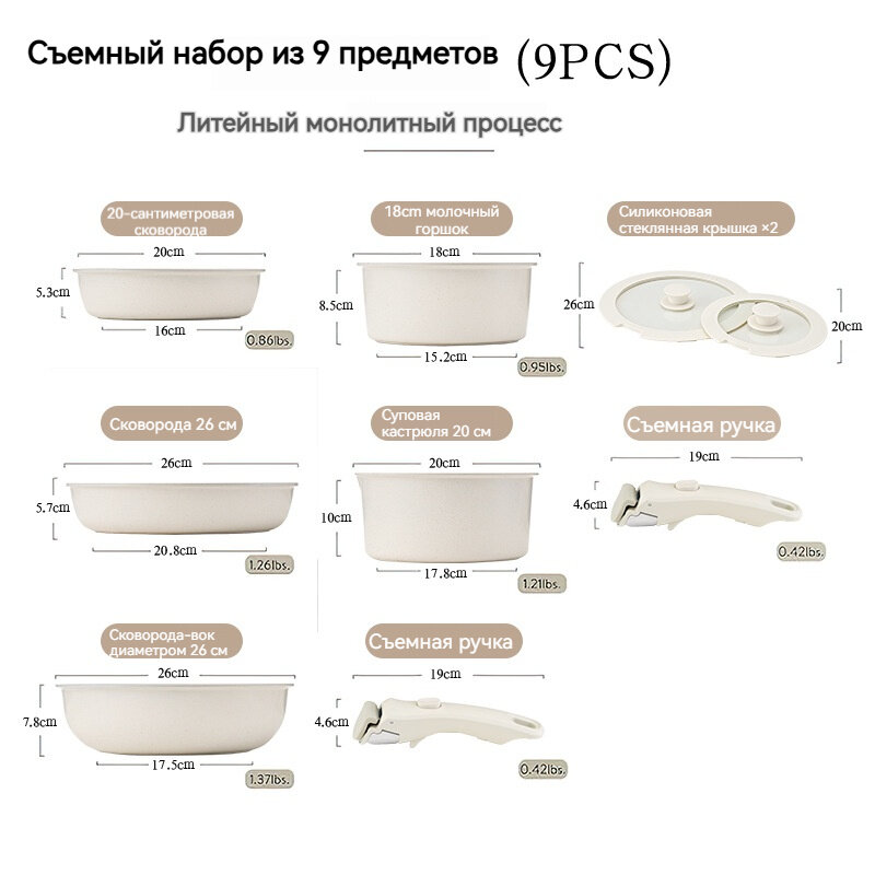 Набор посуды, CRYSTAL&CO, алюминий, антипригарное керамическое покрытие，（Подходит для всех типов плит）