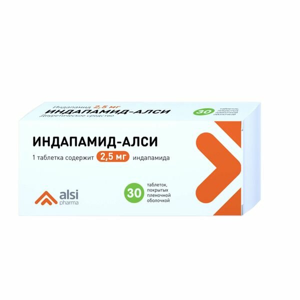 Индапамид-Алси таблетки п/о плен. 2,5мг 30шт