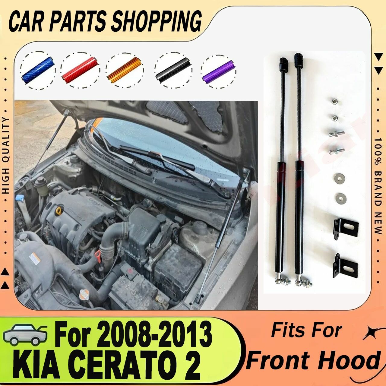 Газовые упоры капота KIA CERATO 2 2008-2013 без сверления, комплект для удобного открытия капота — простая установка