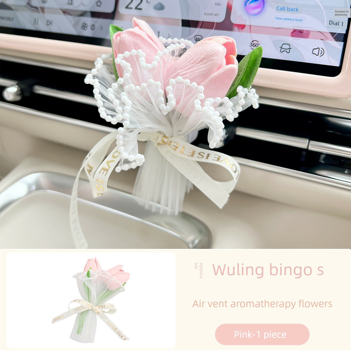 Wuling Bingo S Накладка на вентилятор с розовым цветком, розовый, декоративная деталь для салона, 1 шт
