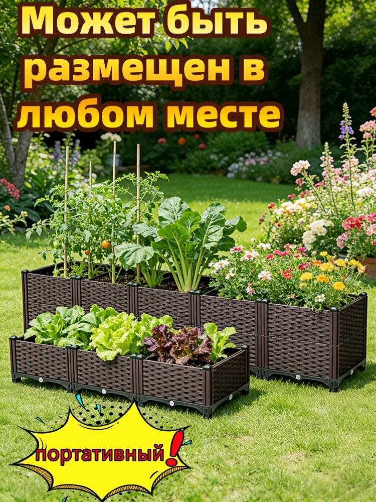Грядка, 2х0.4 м — фото 1