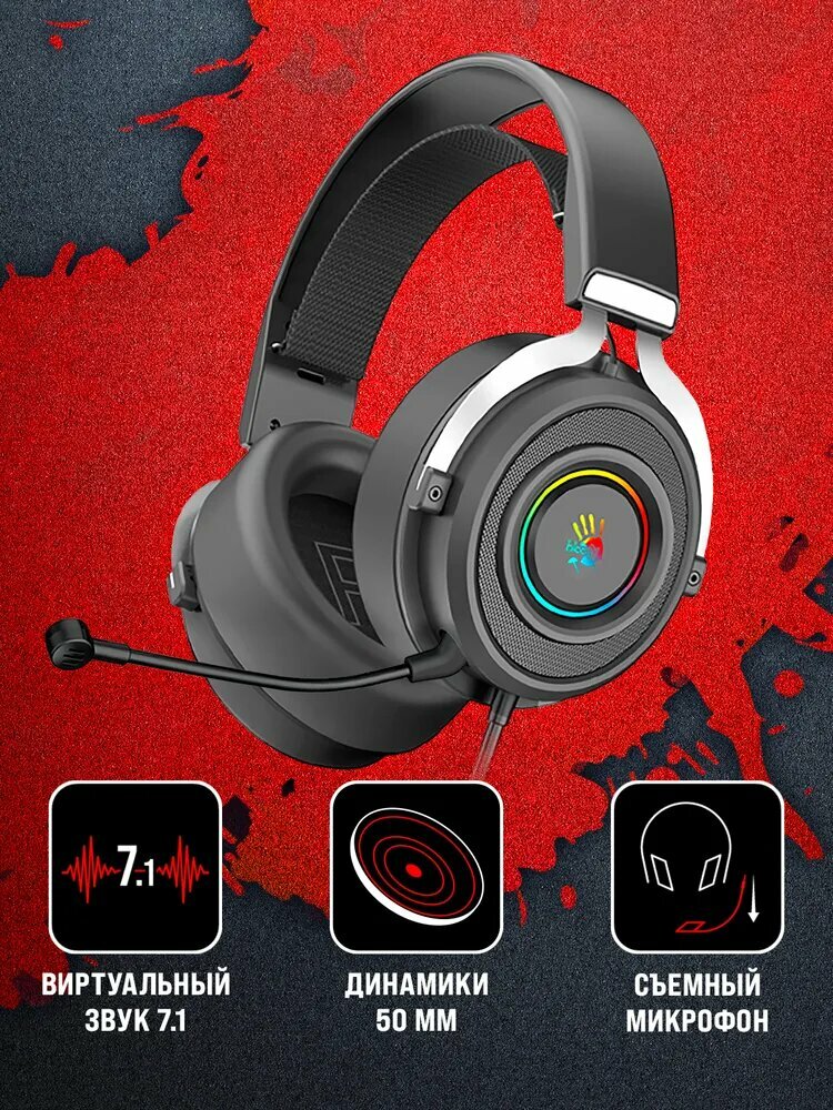 Наушники игровые A4Tech Bloody G535, черный/серебристый, мониторные, USB, 2 м