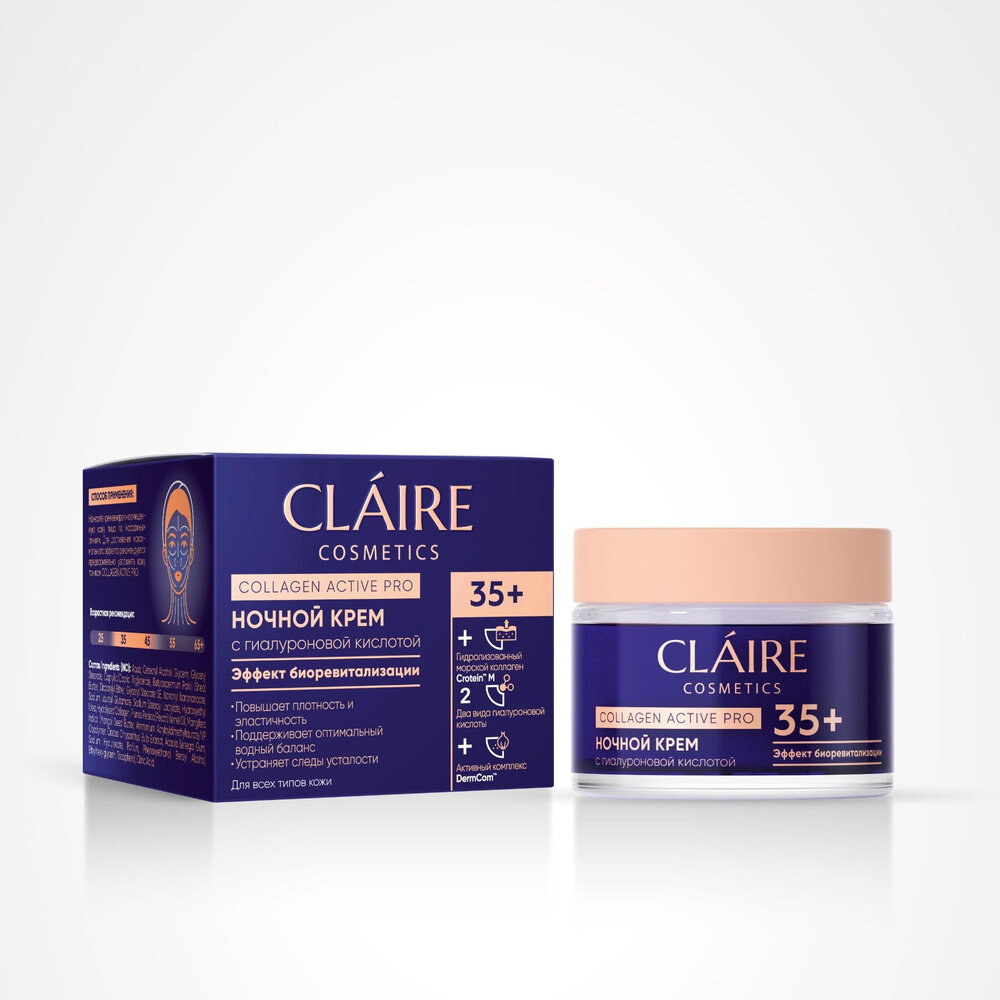 CLAIRE Collagen Active Pro Дневной крем 35+ 50 мл, увлажняющий