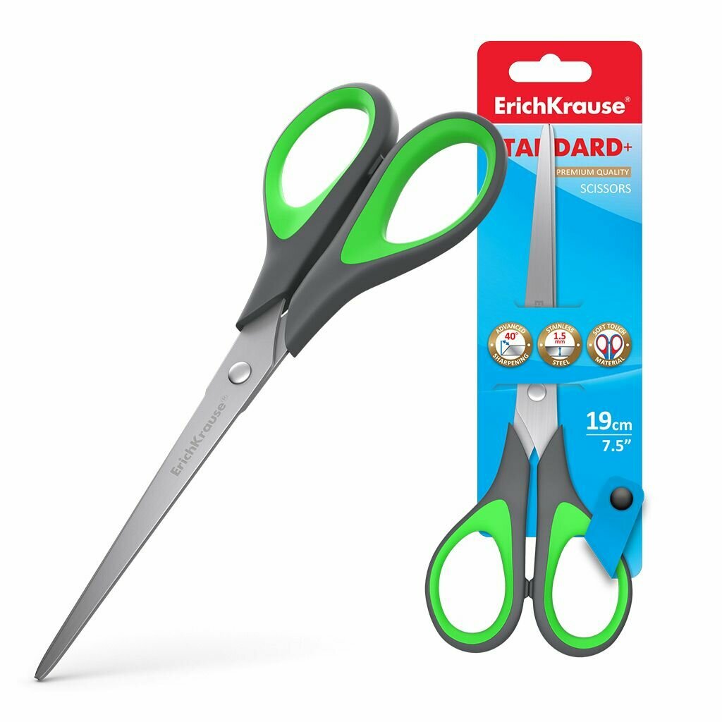 Ножницы ErichKrause EasyCut+, 19см