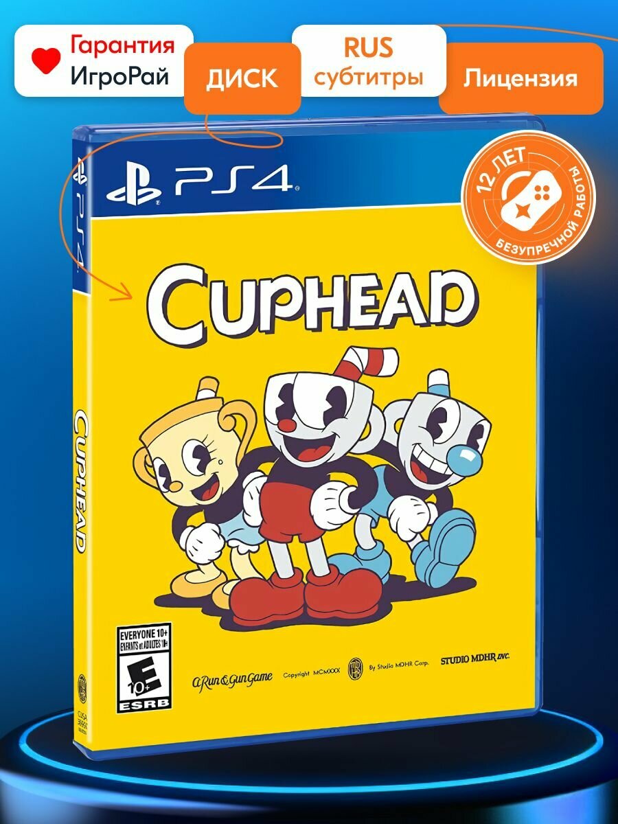 Игра Cuphead (PS4, русская версия) Studio MDHR Entertainment Blu-ray диск 6+