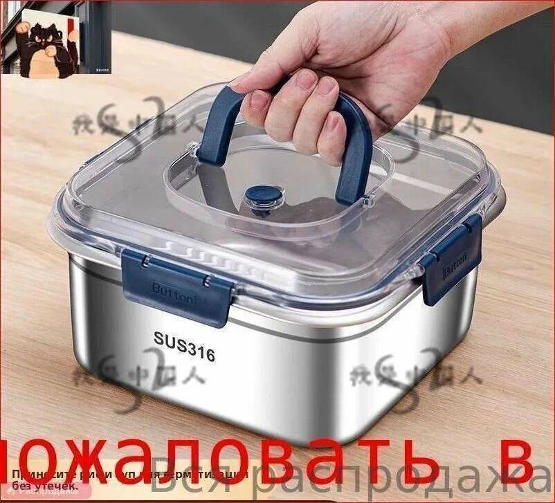 Контейнер пищевой, 2500 мл, 1 шт