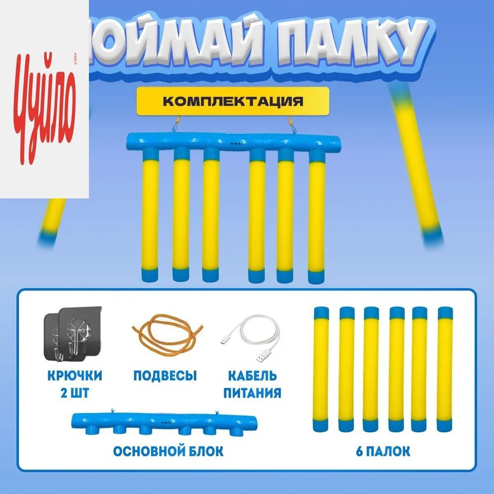 Интерактивная игрушка — фото 1