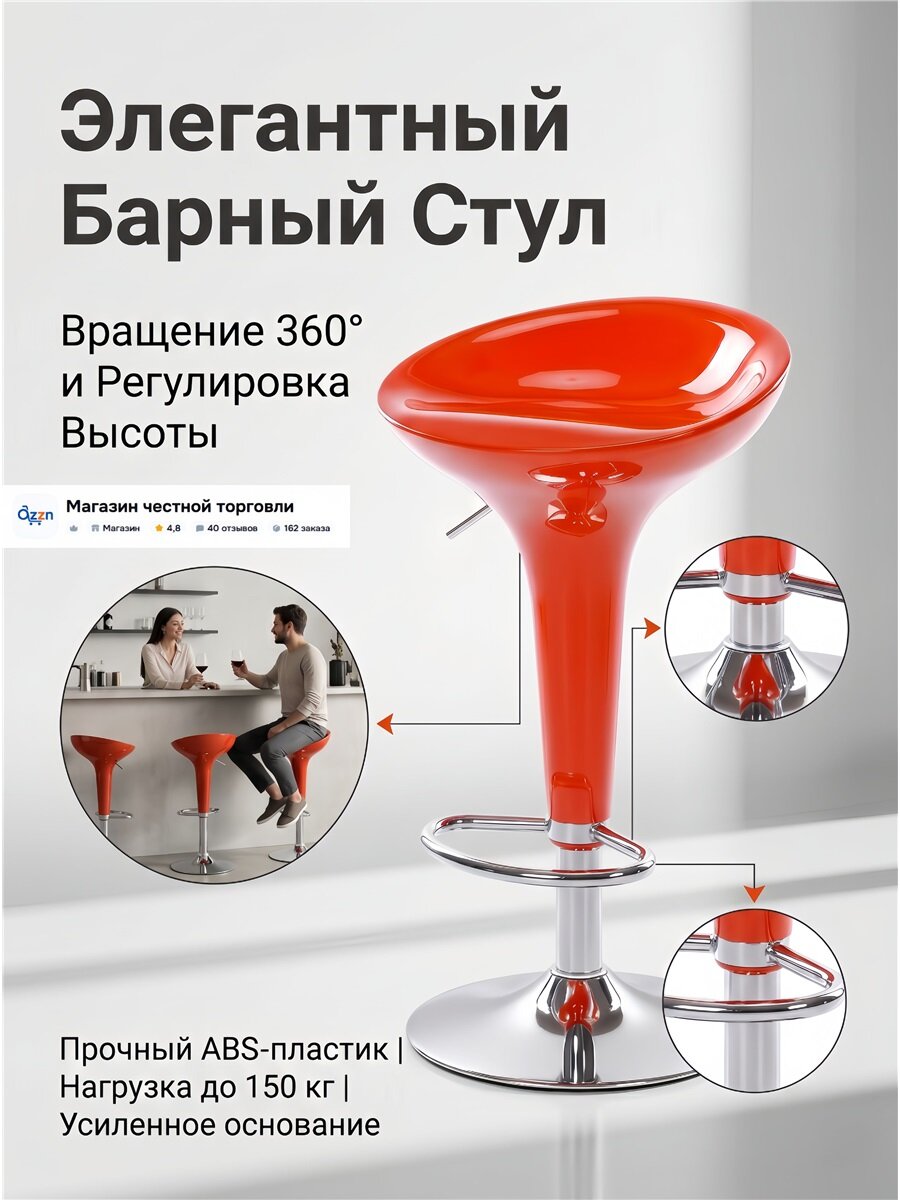Барные стулья, высокие табуреты с подъемом, стулья, подходящие для: семей, баров