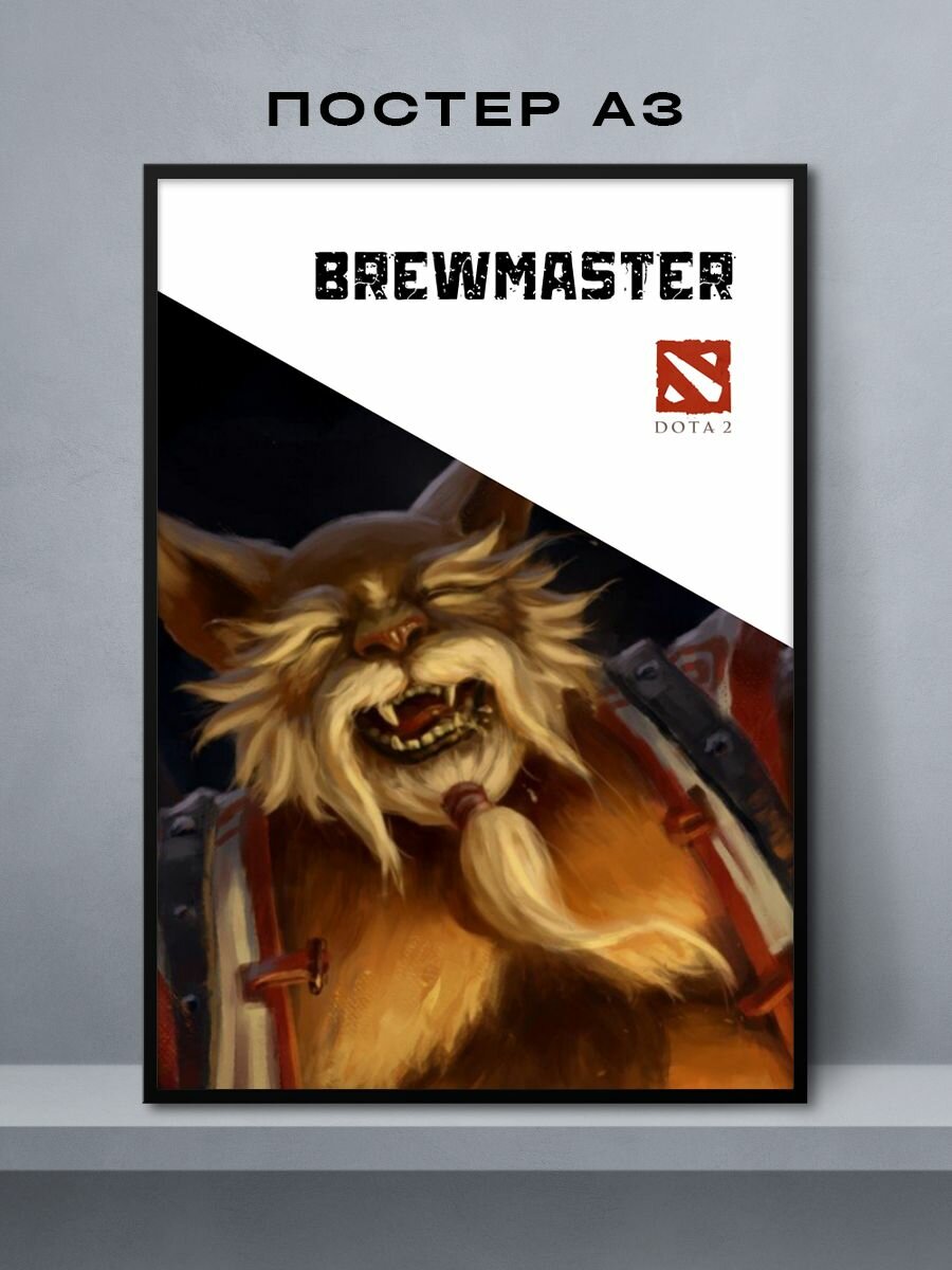 Постер А3 на стену Dota 2 Дота 2 Brewmaster, 42х29.7 см, без рамы
