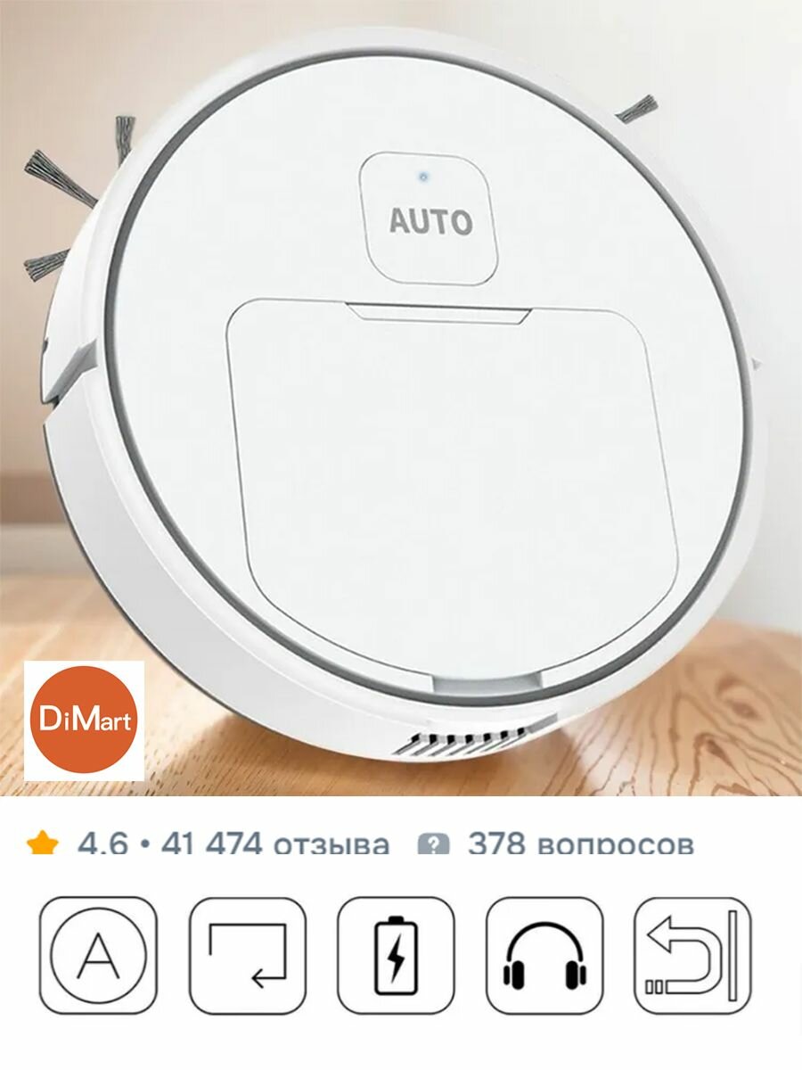 Робот-пылесос DM2024112302, светло-розовый