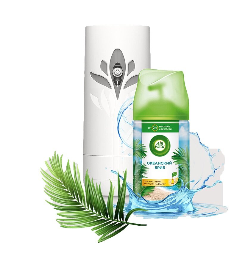 Освежитель воздуха Air Wick Freshmatic Life Scents Океанский бриз см. бал. аэрозоль+распылитель, 250мл
