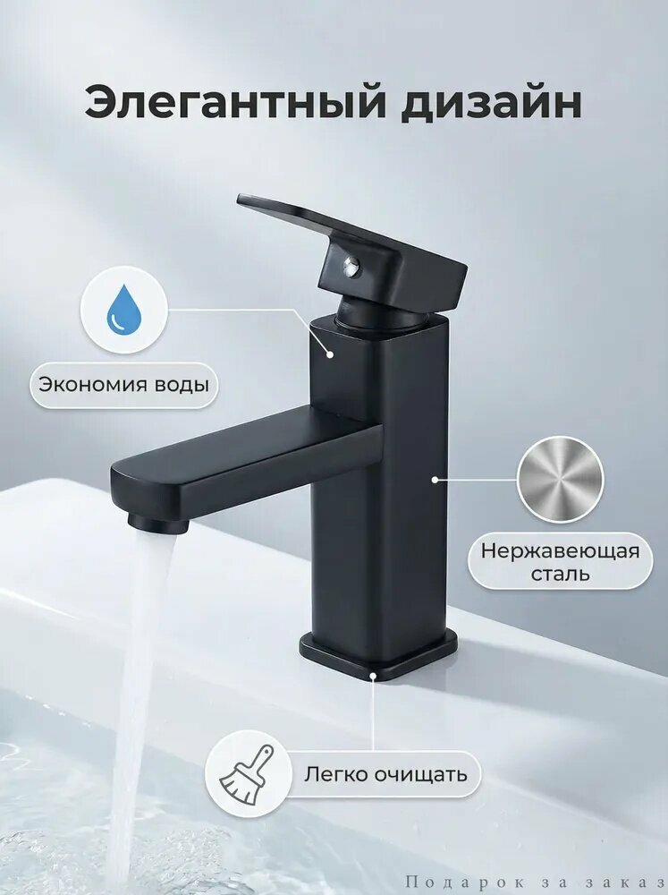 Смеситель для раковины, кран для раковины из термопластика , черный
