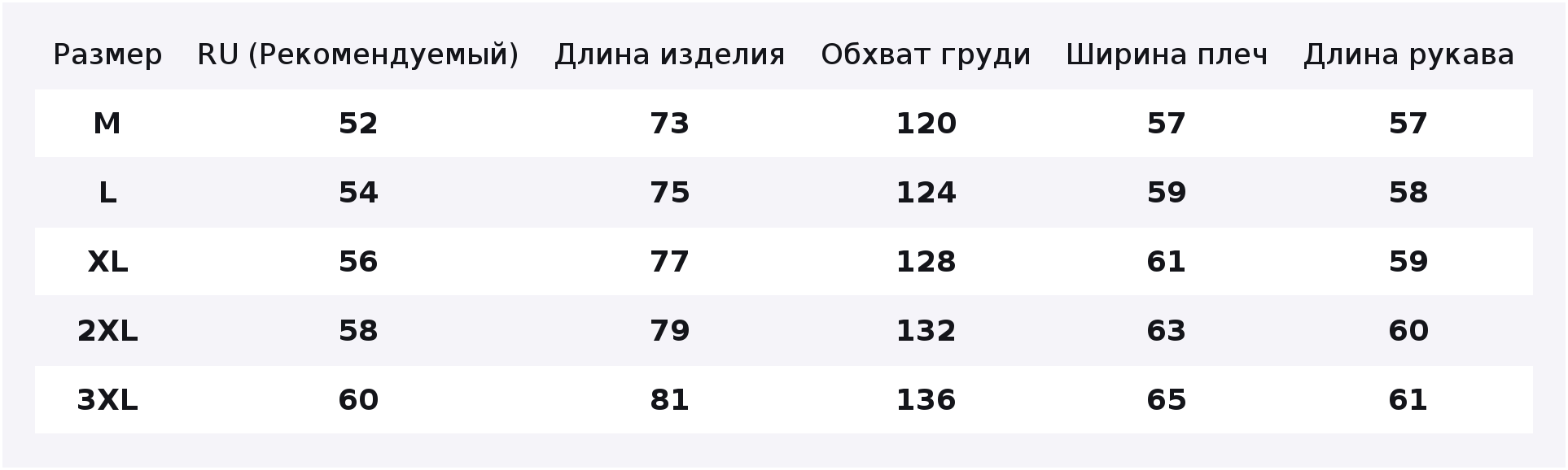 Рубашка Warrior, размер M — фото 1