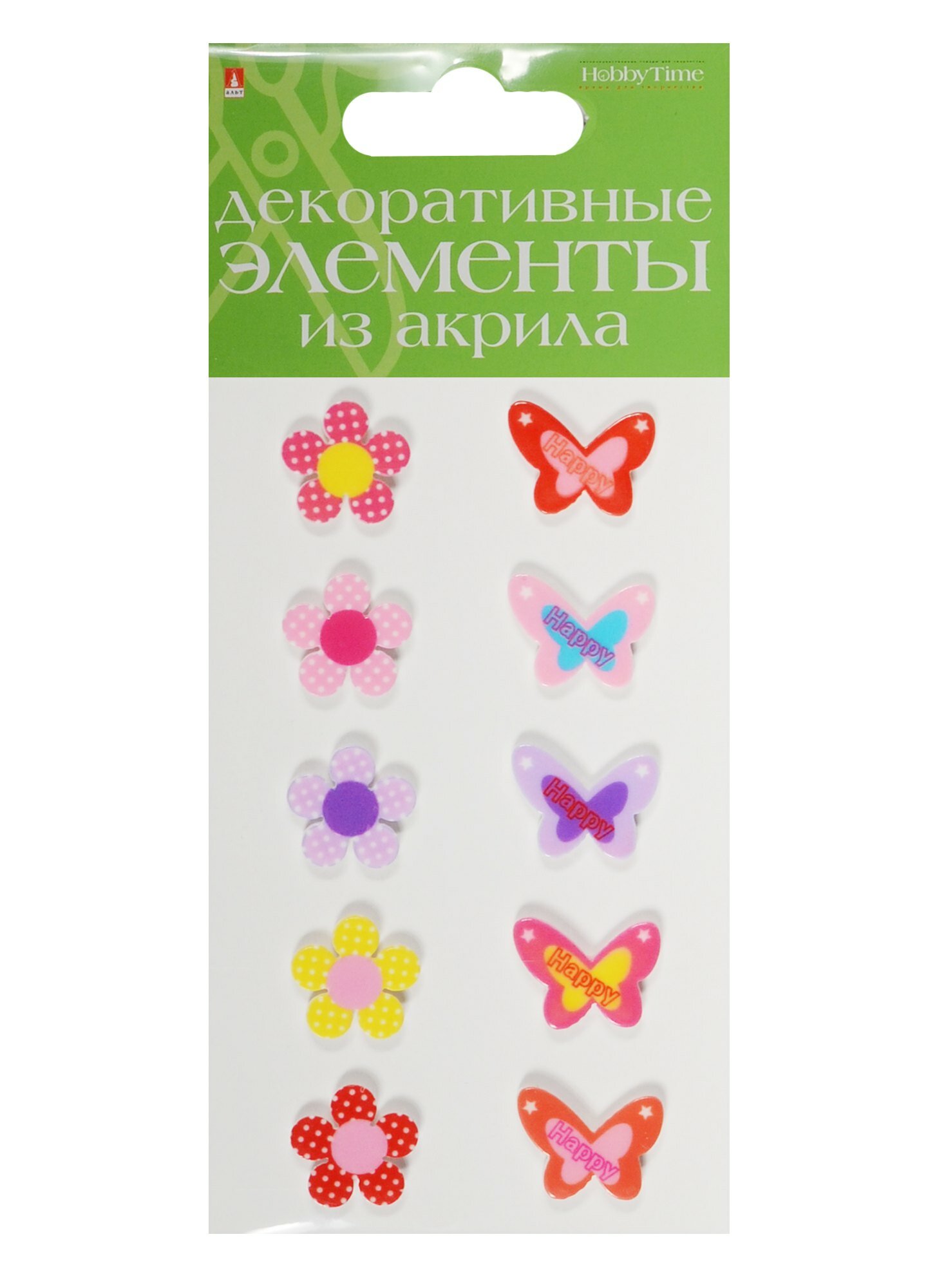 Декоративные элементы из акрила Набор №14 Бабочки и цветочки (2-336/14) (10шт.) (Hobby Time) (упаковка)